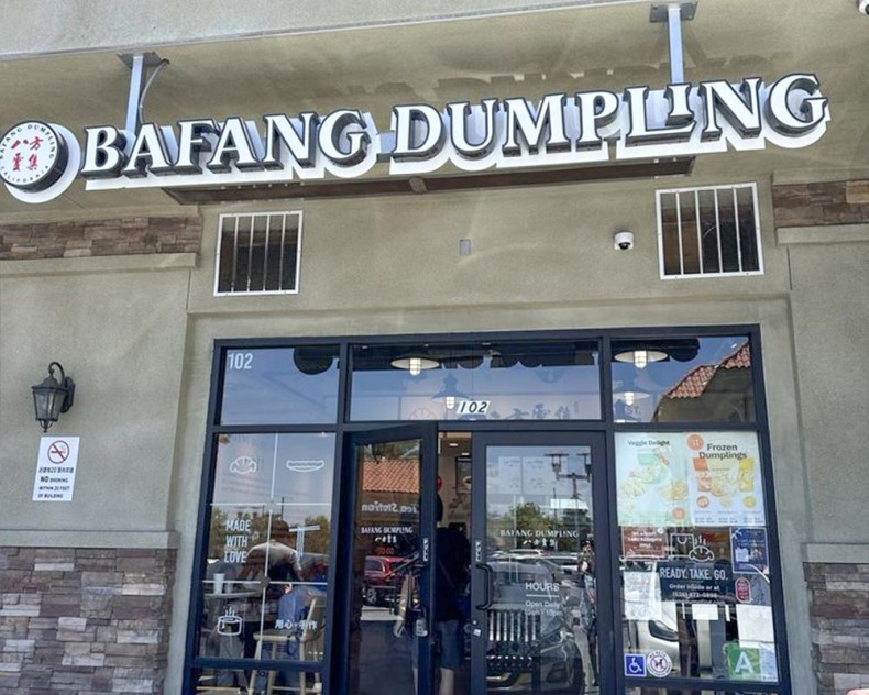 Location - Bafang Dumpling