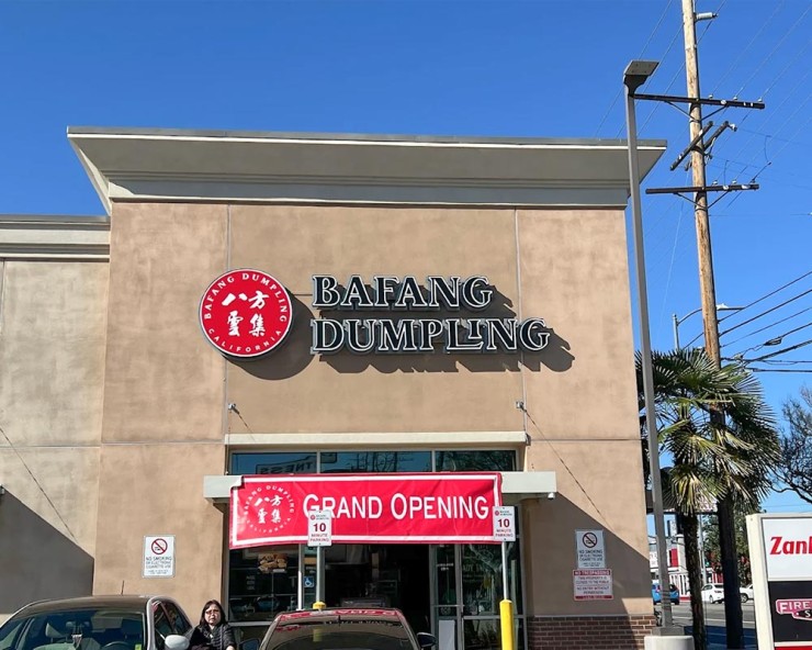 Location - Bafang Dumpling