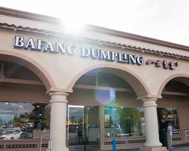 Location - Bafang Dumpling